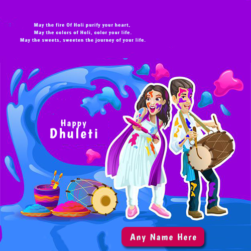 Happy dhuleti quotes in english with name