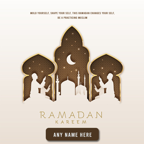 Ramadan Images For Whatsapp DP With Name