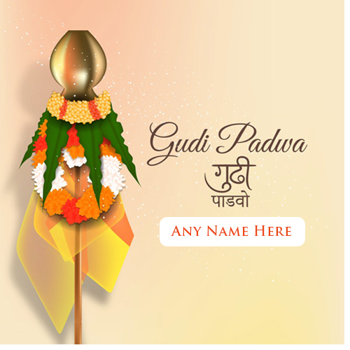 gudi padwa wishes with name