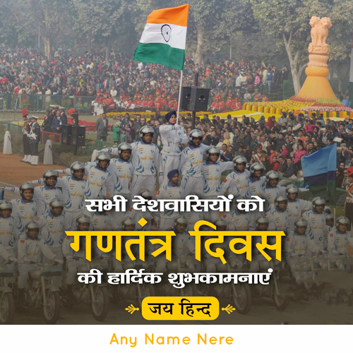 Happy Gantantra Diwas Images 2026 With Name