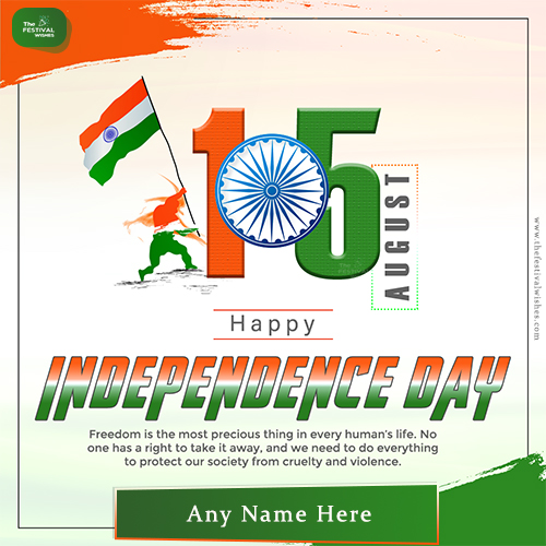 15 August Independence Day 2025 Wishes Quotes With Name