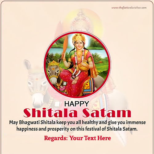 Shitala Satam 2026 Picture Download With Name