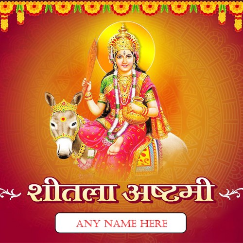 Shitla Satam wishes with name