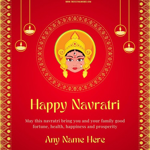 Navratri Day 9 Siddhidatri Mata Images With Name Edit